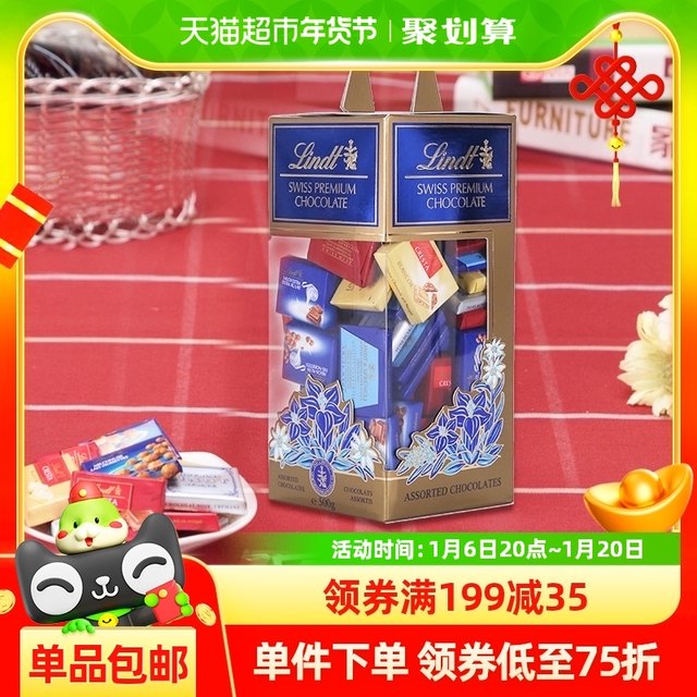 LINDT Swiss Lotus Classic Colorful Small Multi -flavored chocolate 500g ...