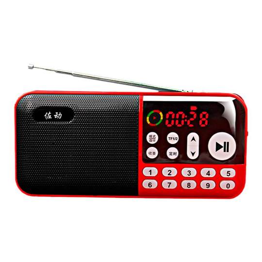 Bluetooth Audio and Radio Playback Integrated for the Elderly New ...