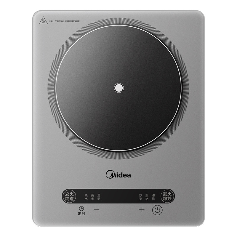 Midea Induction Cooker | High-Power Multi-Functional Battery Stove