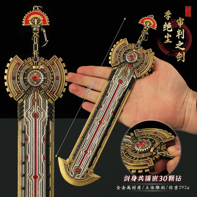 28CM Douluo 2 animation peripheral weapon model Ji Juechen's sword of ...