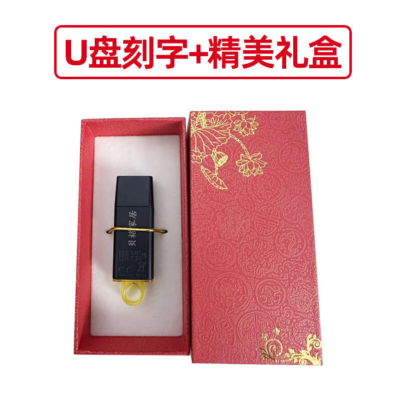 金士顿DTX u盘64G 优盘128G 定制高速USB3.2刻字手机电脑通用U盘-淘宝网