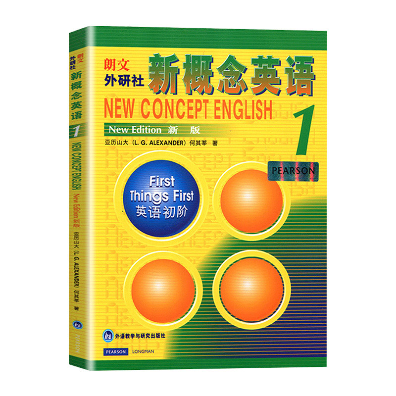 New Concept English Smart Edition 1 Volume 1 Textbook for Beginners ...