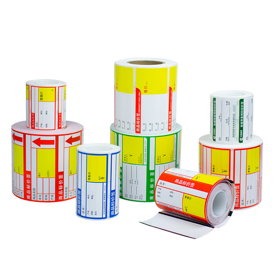 Supermarket Shelf Price Label Stickers - Tear-Resistant Thermal Paper