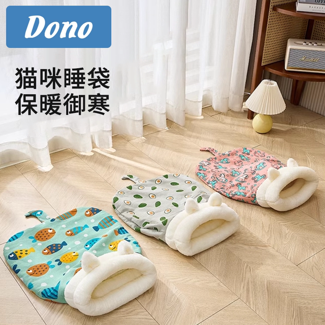 DONO cat sleeping bag in winter warm cat, cog nest tunnel kitten nest ...