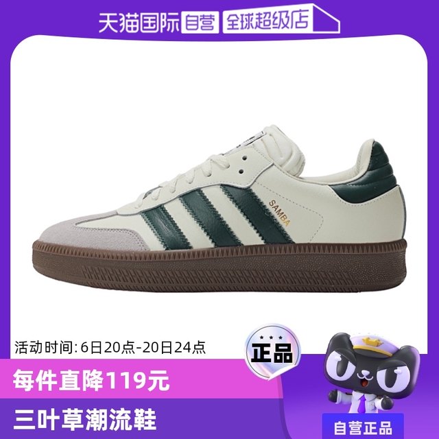 adidas Adi Samba Xlgori-Classic casual shoes IE3911