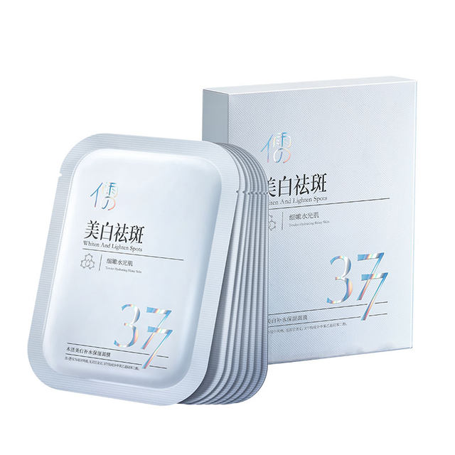 377 whitening and lightening facial mask, brightening, removing ...