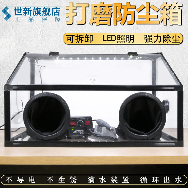 Shixin polished dust box jade dental dental carving electric grinding ...