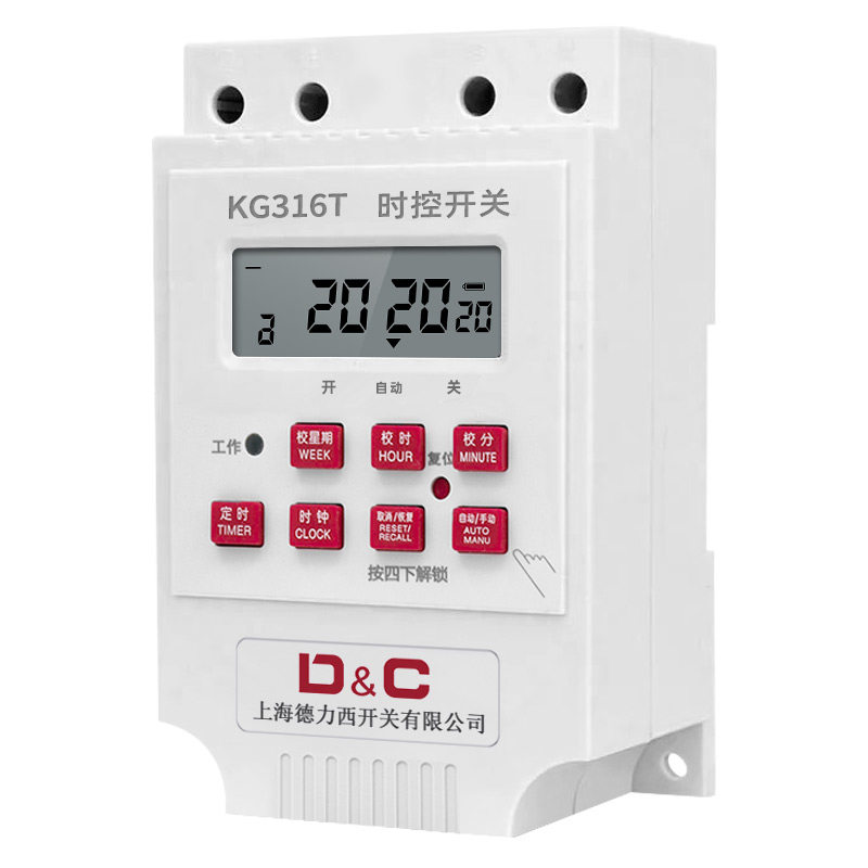 Delixi KG316T-B Cycle Timer Switch - 220V Time Control
