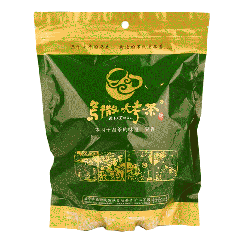 Guizhou Weining Wusa Grillet Grøn Te - 250g - Xianglushan Tehave
