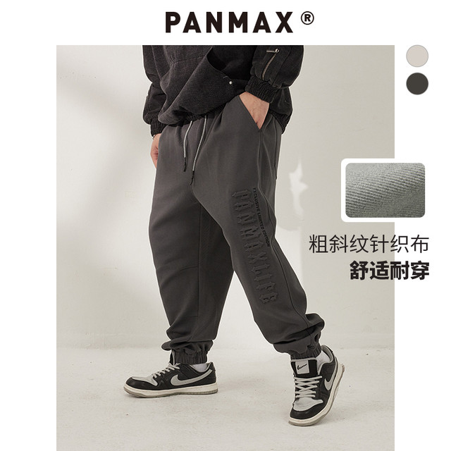 Panmax tide brand large size men's clothing trend versatile simple fat ...
