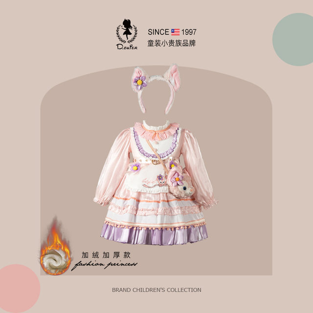 SESAMECLUB Girls Autumn and Winter Lolo Princess Skirt Ling Na Belle ...