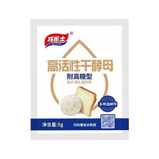 Levadura en polvo cholex resistente al alto contenido de azúcar ...