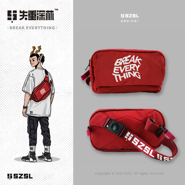 Weightless Deep Forest Messenger Bag Men's Ins Trend Small Bag Double ...