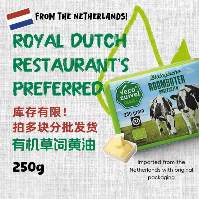 ORGANIC GRASS Fed Butter, the Netherlands imported Lehe organic grass ...