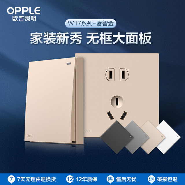 Oppo switch socket opens five holes 5 holes panel multi-hole USB86 ...