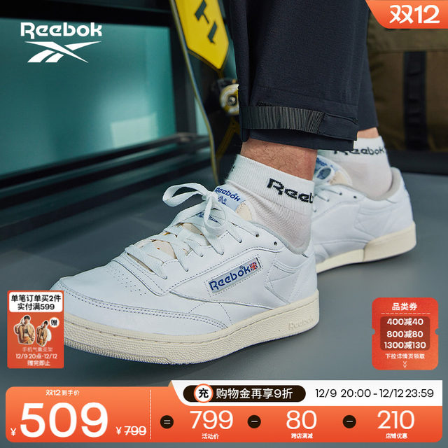 Reebok Ruobu official men and women club C 85 vintage retro BABY blue ...