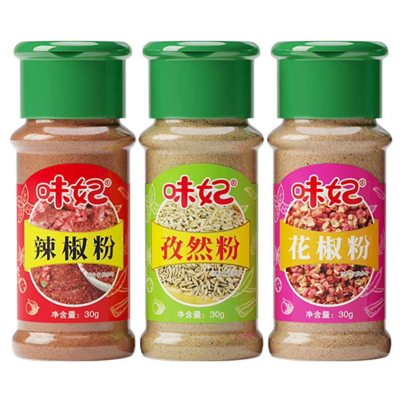 Wei fei Chili Powder 30g Seasoning