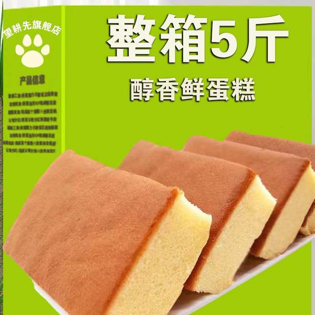 Choose 3 pieces from the whole store and get 50 packs of snacks] Fresh ...