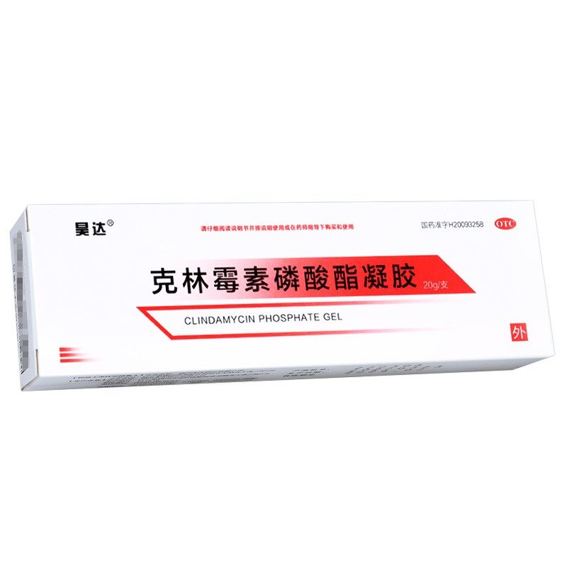 Haoda Clindamycin Phosphate -geeli 20g - Aknehoidon