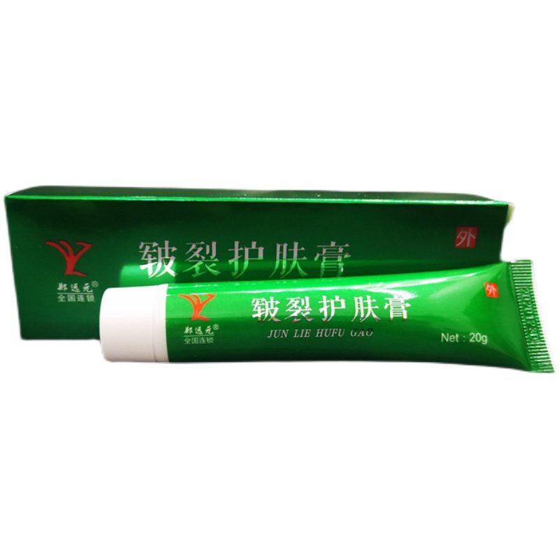 Zheng Yuanyuan Cream mod revner - Fugtgivende & Hydrerende Fodpleje