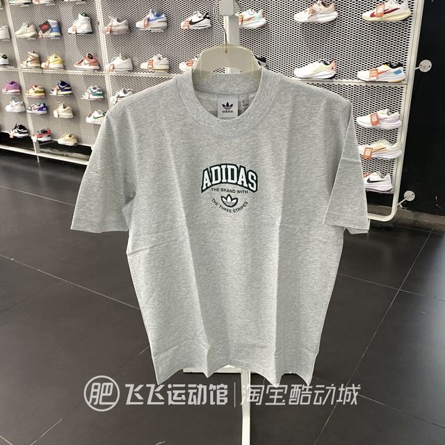 Summer genuine Adidas/Adidas clover LOGO versatile men's sports and ...