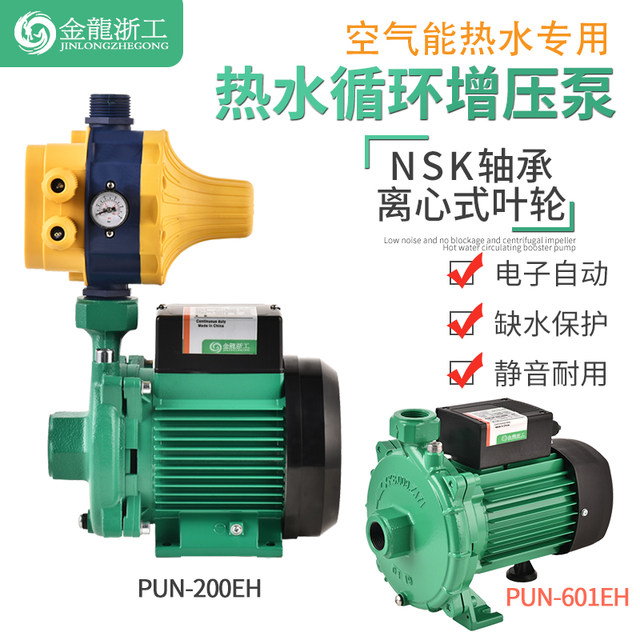 Air Energy PUN-600 200EH Revolution Exit-Cooling Water Silent Corporal ...