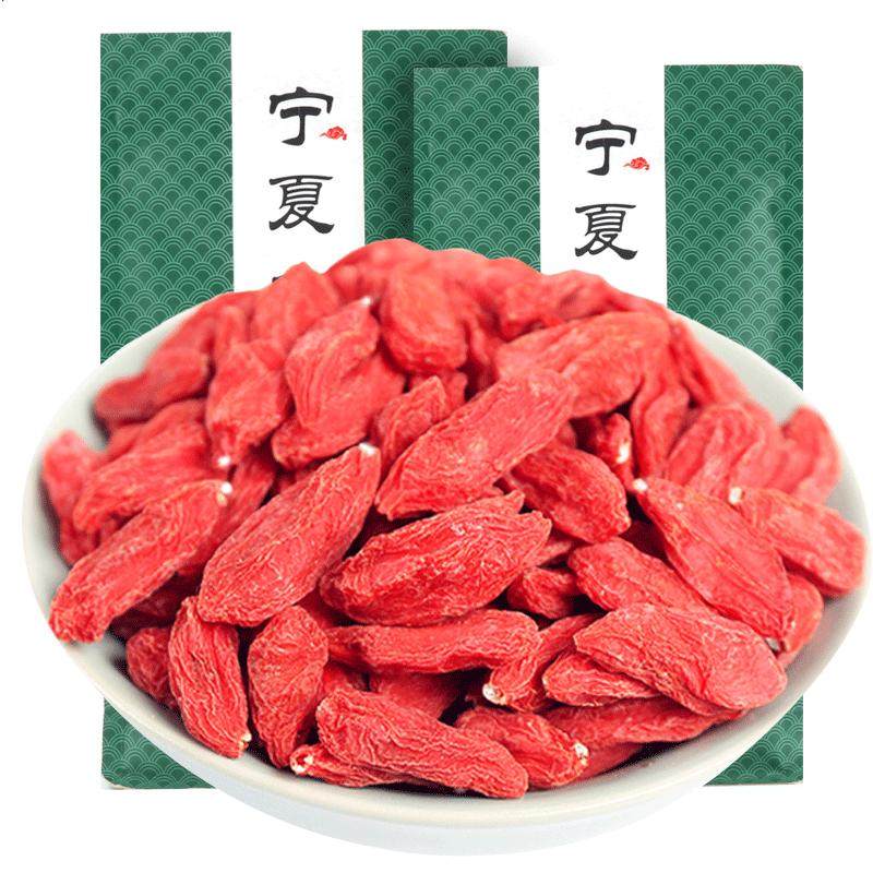 Goji Berries Ningxia Premium 500g Zhongning Authentic Red Dog Structure ...