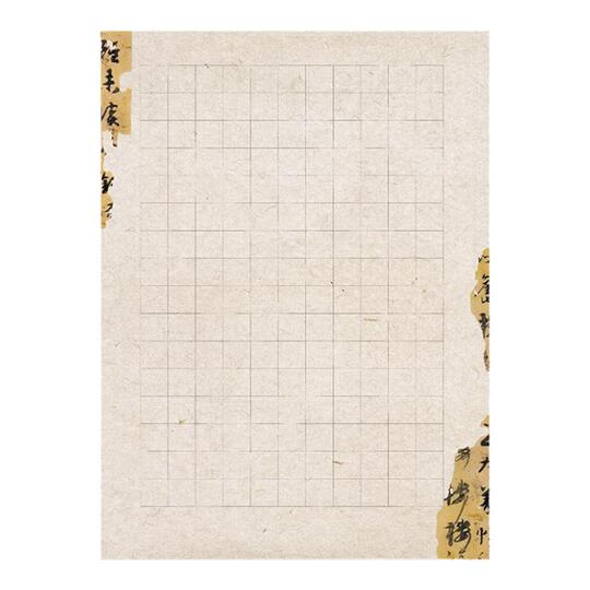 Xuesiwu A4 Hard Pen Calligraphy Paper - Retro Style, 20 Sheets