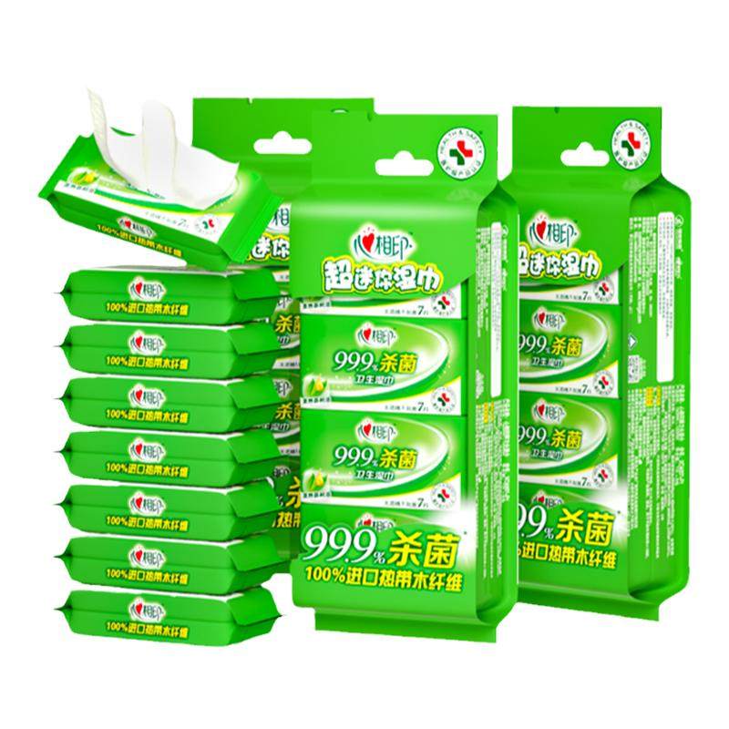 Xinxiangyin Sterilizing Wipes Super Mini Packet, Portable Wet Wipes for ...
