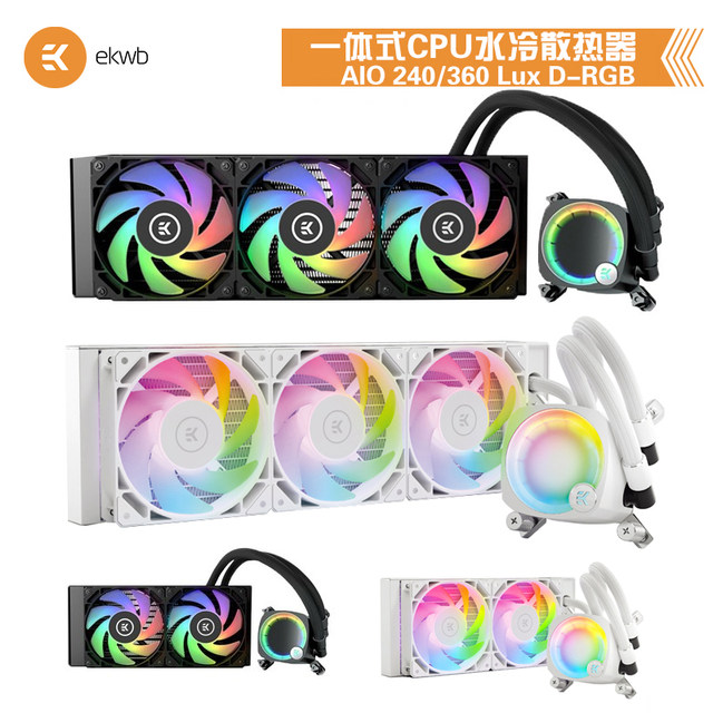 EK-Nucleus AIO CR360 /240 radiator Lux D-RGB integrated CPU water cooling