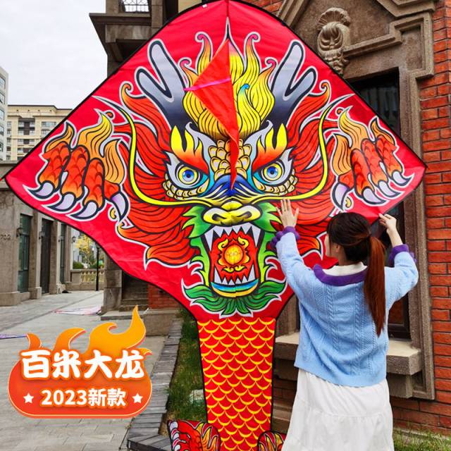 New Dawei Tianlong long tail kite for adults, high-end, large, easy to ...