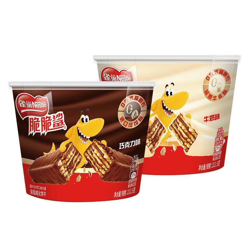 Nestlé crispy shark chocolate wafer biscuit barrel milk flavor flagship ...