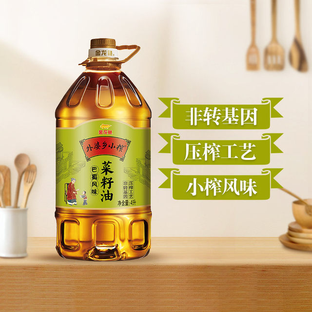 Arowana Rapeseed Oil Grandma Township Small Pressed Cooking Oil 4L ...
