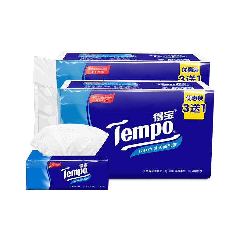 Tempo/Depot Soft Pump Classic Unscented Toilet Paper Napkins - 90 Pumps ...