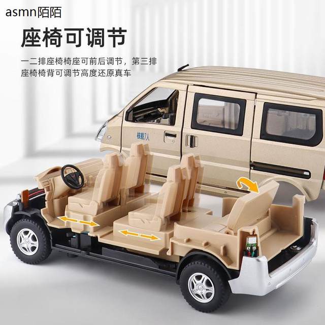 Children's toys gifts 1:24 Wuling Hongguang Boom Model Alloy Model ...