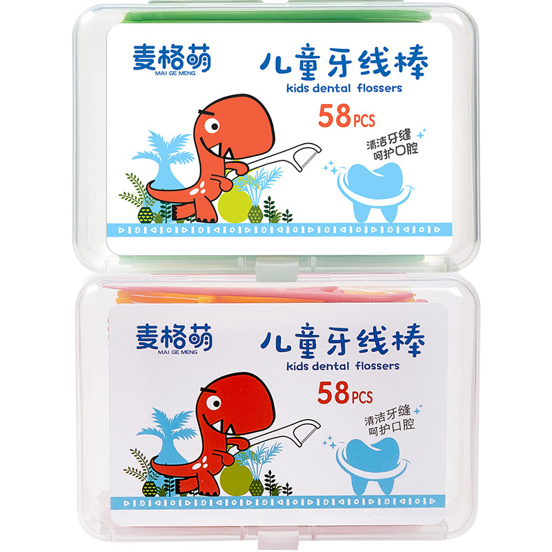 Magmeng Children's Dental Floss - Ultra-Fine and Safe Cleaning for ...