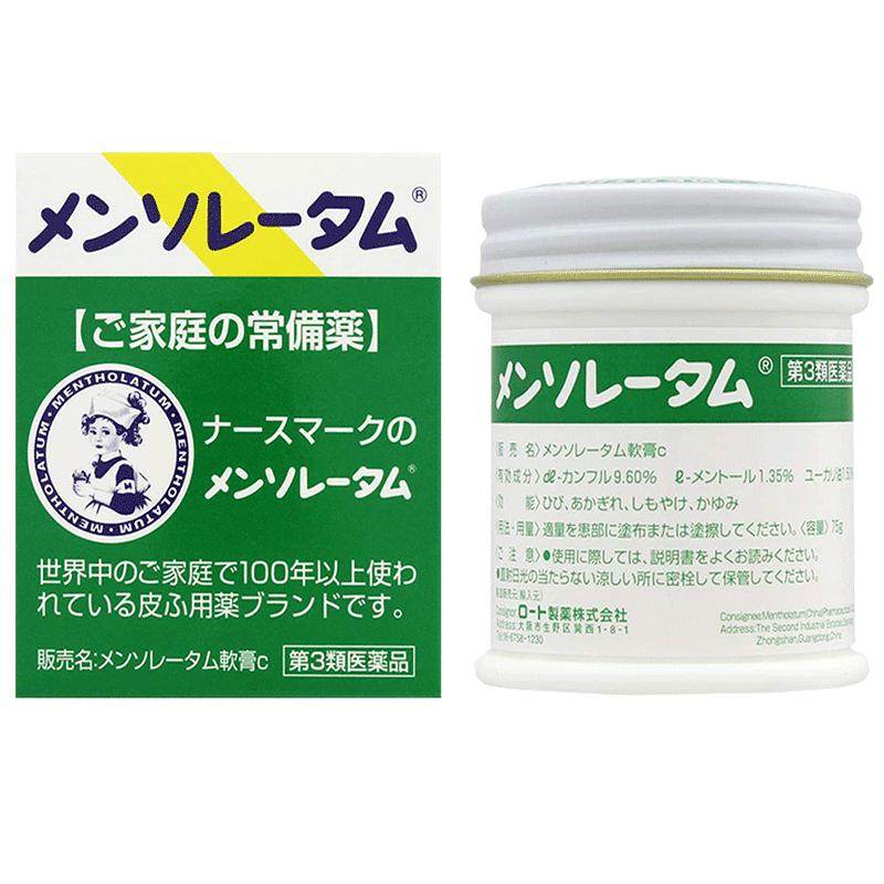 Kem Dưỡng Da Rohto Mentholatum Mint 75g - Giảm Ngứa Cho Vết Nứt Da