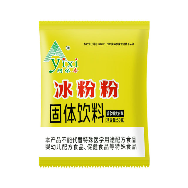 Ayixi ice powder commercial original flavor ice powder Sichuan Ayilang ...