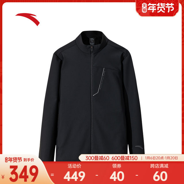 ANTA Jacket Men's 2024 New Velvet Warm and Windproof Sports and Leisure ...