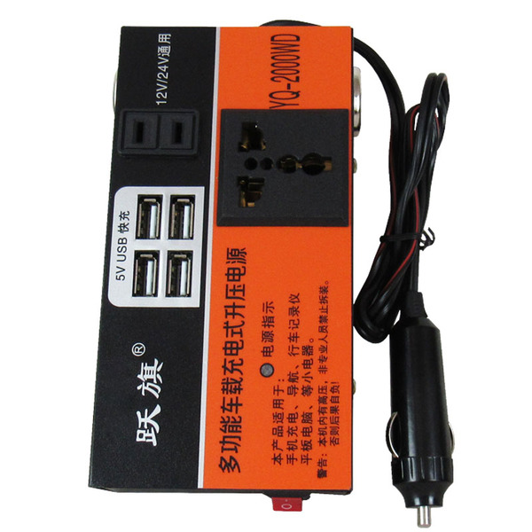 Multifunctional car 12v24v to 220v socket converter | Chu han ...