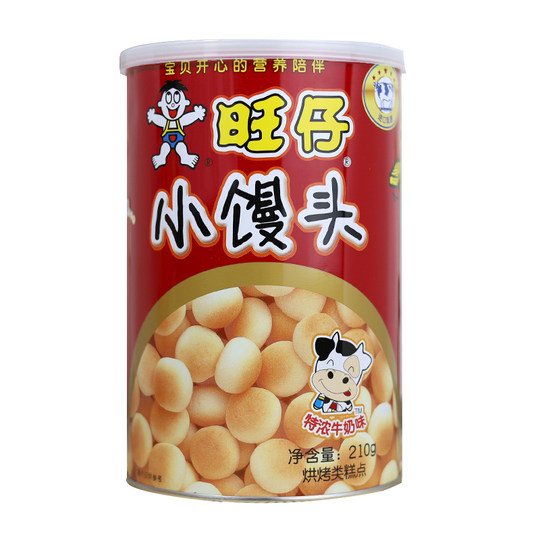 Want Want Zai Small Steamed Buns 200g - Original Milk Flavor