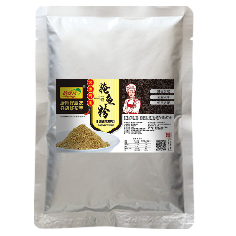 Marinade pour Poisson Grillé Shicuifang - 500g Usage Commercial