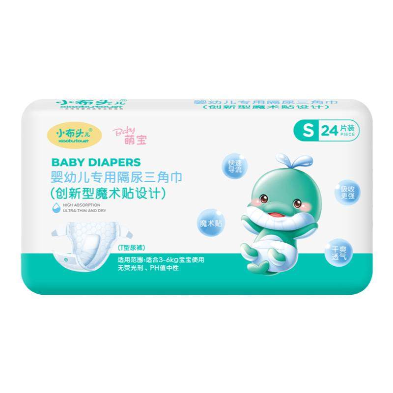 Small cloth baby velcro triangle towel diaper pad