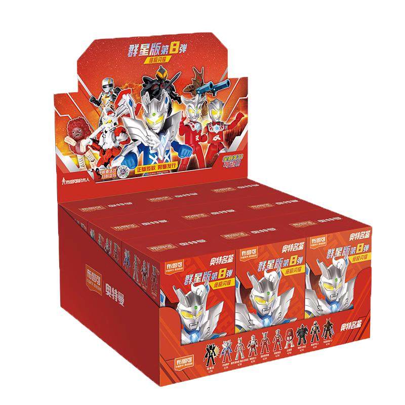 Brooke Ultraman Blocchi da Costruzione 11a Generazione Versione Stella ...