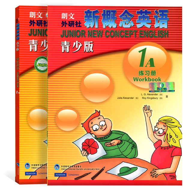 FLTRP Longman New Concept English Youth Edition Level 1a Complete 2 ...