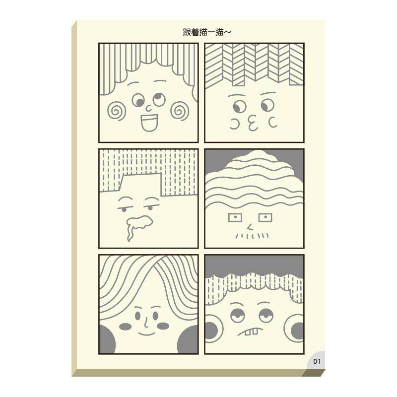 Liupintang Fun Expressions Drawing Kit - Pen Control & Calligraphy Training