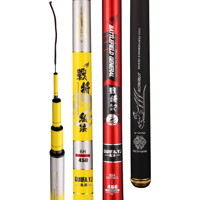 Ghost Method 8H Super Hard Carbon Fishing Rod - 4 Section Carp/Rofia Rod