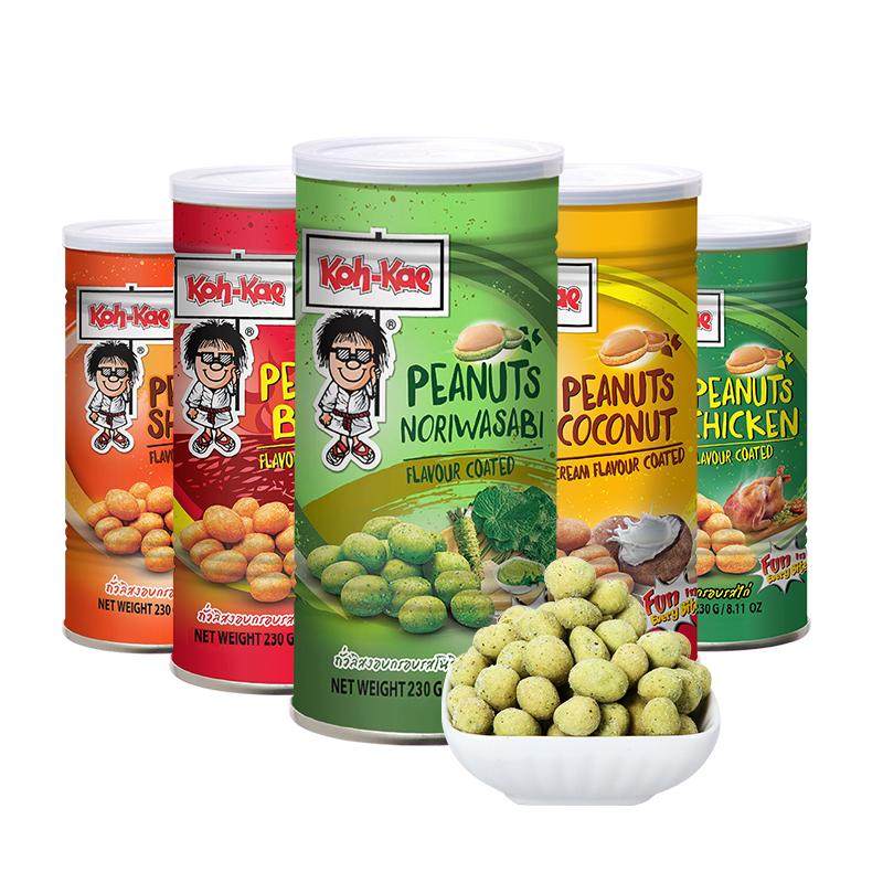 Big Brother Thai Mustard Peanuts - 230g Canned Snack