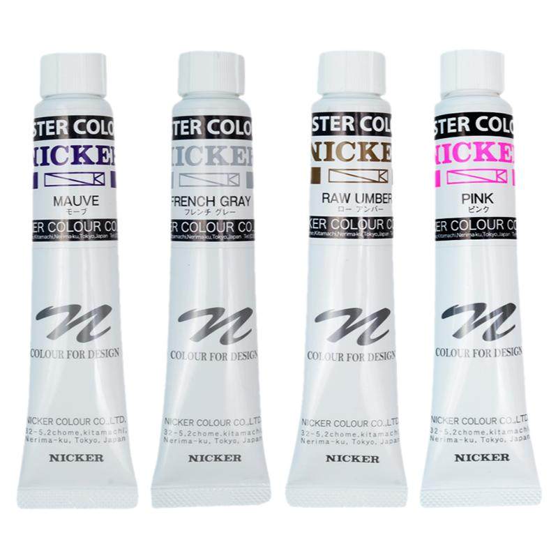 Nicker Opaque Watercolor Paint - 20ml Tube