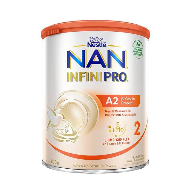 Nestle NAN A2 2-stage 800g 5HMO probiotic milk powder milk powder for ...